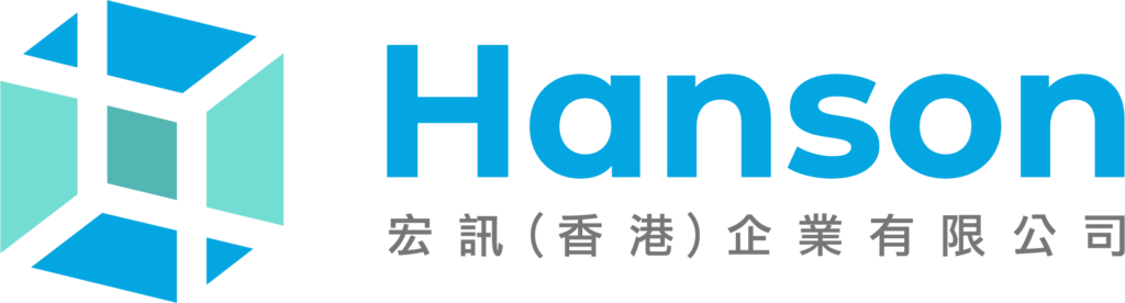 Recruitment – Hanson HK
